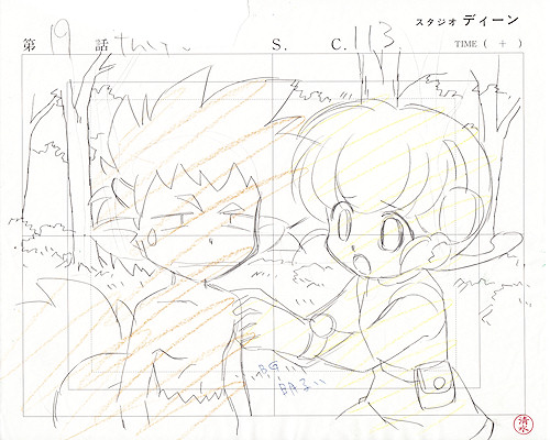 Mon Colle Knights Cel Gallery